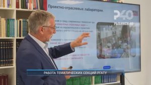 Репортаж. Выступление в г. Рыбинск. 18.04.2025
