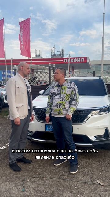 Ещё один счастливый обладатель нового автомобиля! ✅