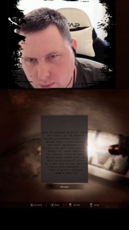 Неплохой испуг