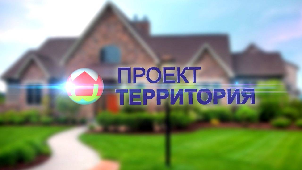Видеопрезентация коттеджного посёлка ЖК Свой  (проект Территория)