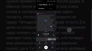 Как ИИ-бот экономит часы на расшифровке совещаний — сравнение с Samsung в цифрах