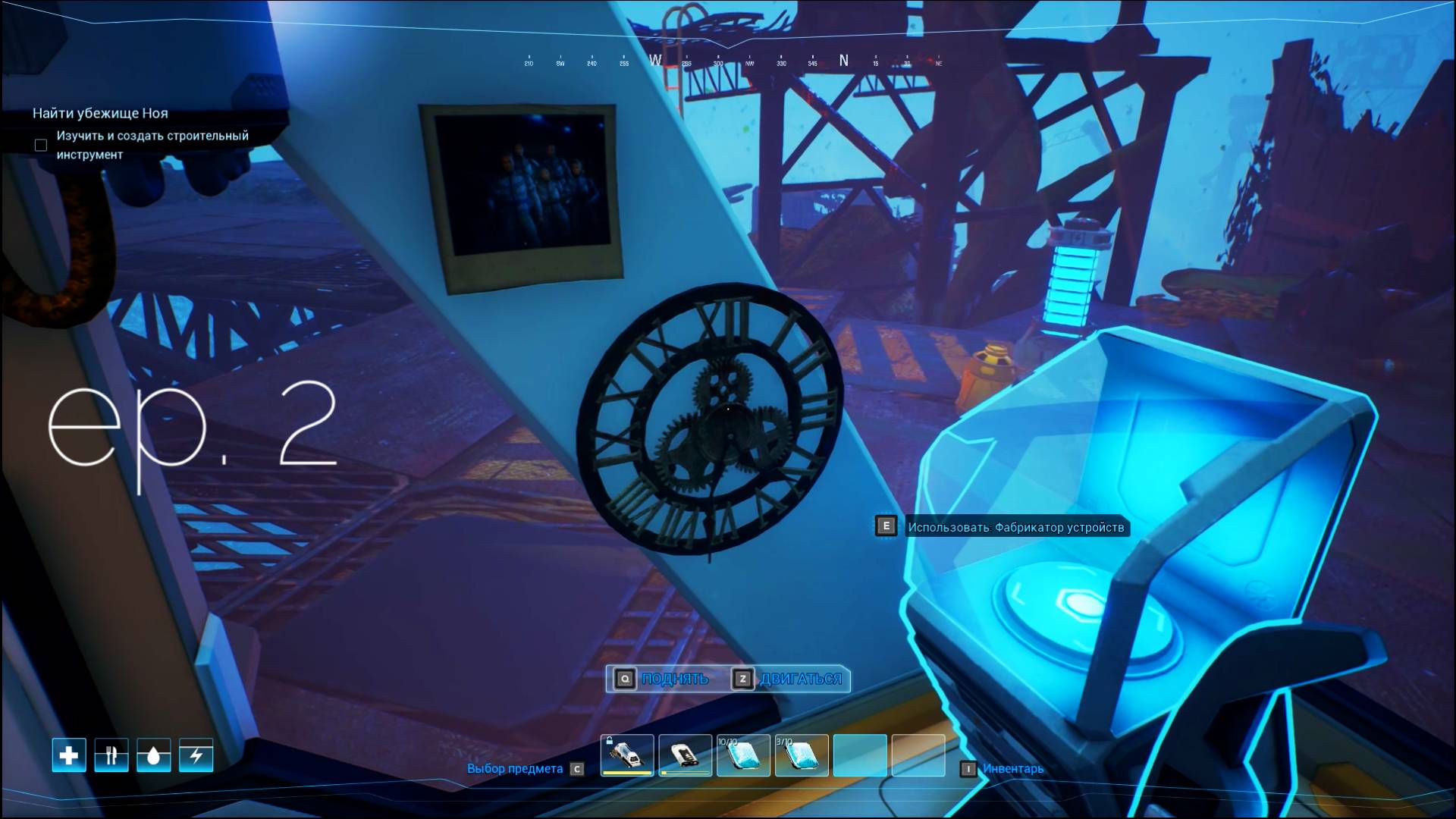 Forever Skies – Ep. 2