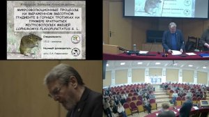 Защита кандидатской диссертации Комарова Валерия Александровна