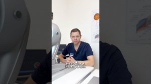 #лкз_биоабсолют #LASIK #FEMTOLASIK #офтальмология #офтальмологическийцентр #офтальмолог #БиоАбсолют