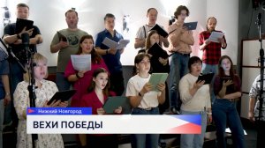 Историческая оратория «Вехи Победы» впервые прозвучит в День Победы