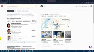 Аудит персонального сайта стоматолога