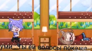 ЧТО с Даней