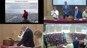 Защита докторской диссертации Есин Евгений Владиславович