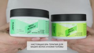 Маски для волос