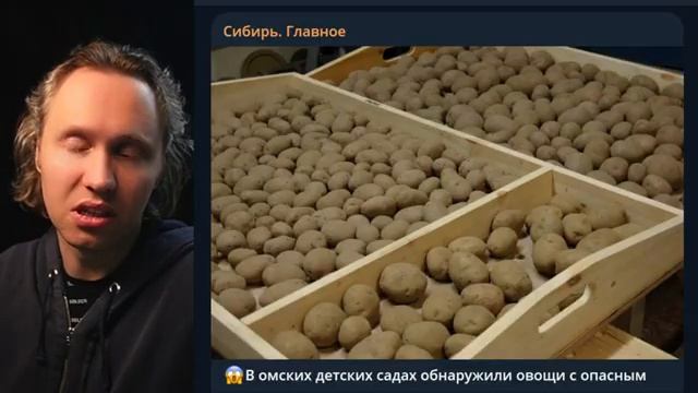 ⚡️ Жители Бийска Просят Спасти Природное Озеро!
