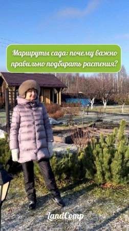 Как сделать сад живым и гармоничным