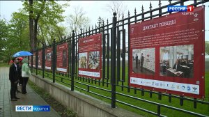 Республиканское отделение партии Единая Россия открыло в Майкопе фотовыставку