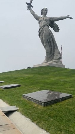 Мамаев Курган