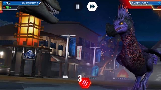 Дино трансформеры ë моë