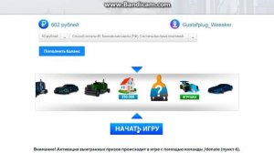 ОТКРЫТИЕ РУЛЕТКИ GTA NEVADA ВЫПАЛ ПЛАТИНУМ ВИП НА SAMP VIRTUAL LIFE???