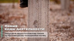 ТАГРАС-ЭНЕРГОСЕРВИС: итоги 2024 года