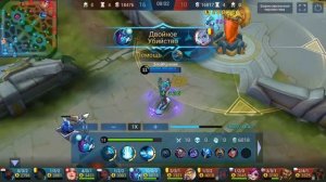 Mobile legends|ГОРД ИМБА ЗА БИЛЕТЫ|ПУТЬ МИФИКА| 🔴