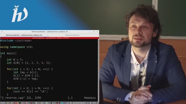 5. Алгоритмы и структуры данных на С++, лекция 5