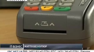 IT для вашого бізнесу