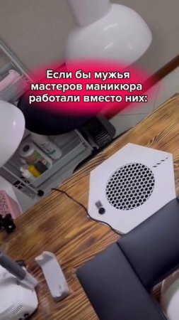 Согласны?)