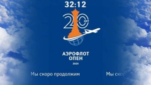 Аэрофлот Опен 2025. 7-8 тур