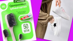 Раздача товаров за отзывы Wildberries в Телеграмм