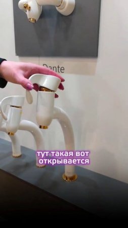 Иранская сантехника на выставке Росбилд 2023 в Москве. Классная разноцветная сантехника.