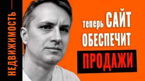 Только ЭТО делает сайт результативным | На примере СТРОИТЕЛЬНОЙ фирмы