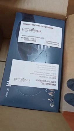 Гофрокороб 20 х 16 х 15 см