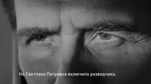 Shtirlitz 30 sec HD subs