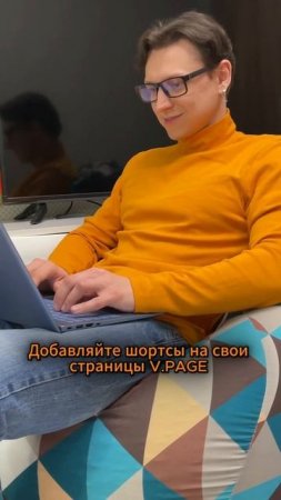 Пришёл, увидел — и купил! 🤑 Мечта? Реальная воронка! #vpage #маркетинг #каксделатьсайт #продажи