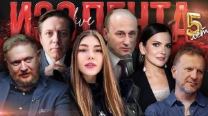 Влияние Ленина на сегодняшний мир,  ход СВО после пасхального перемирия|ИЗОЛЕНТА Live #1803|22.04.25