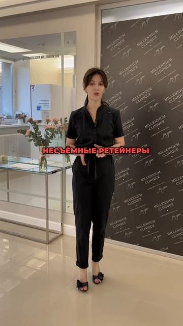 3.Виды ретейнеров