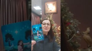Карта на 31 Декабря (четверг): Звезда-