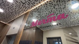 Казанда яңа торак комплекс #казань #татарстан