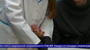 Региональный этап Всероссийской ярмарки трудоустройства