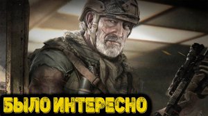 Arena Breakout Infinite - Было интересно