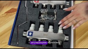 Коллекторная группа RTP