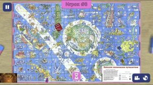 Настольная игра - Большое космическое путешествие