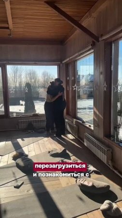 ПОЕХАЛИ С НАМИ 💥 Ретрит-путешествие по местам силы Алтая