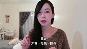 Stressed? Unstressed? 英文重音該放哪？教你「重音」規則 // Chen Lily