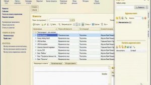 16. Настройка маршрутизации SoftPhone через IP ATC АгатUX