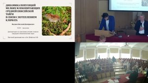 Защита Кандидатской диссертации В.Д. Якушов