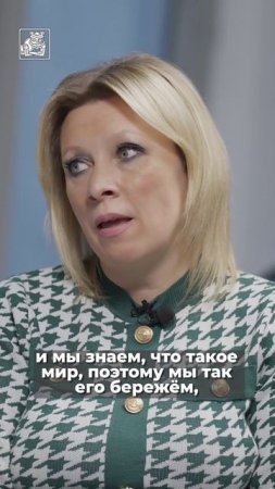 Только наша победа станет гарантией нового мира.