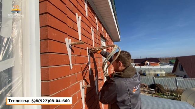 Заливка частного дома пенополиуретаном