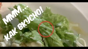 Вот, какие салаты готовит ТАБРИС...(с сюрпризом)