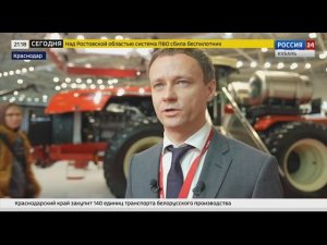 Сельскохозяйственная выставка "ЮГАГРО 2023"