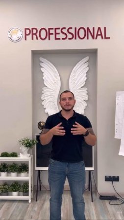 Тренинг для тренеров «ИНТЕНСИВ» в Международном Институте «ПРОФЕССИОНАЛ»