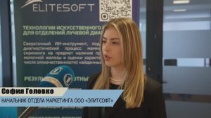 «FAUST VIEW» – снова в эфире!