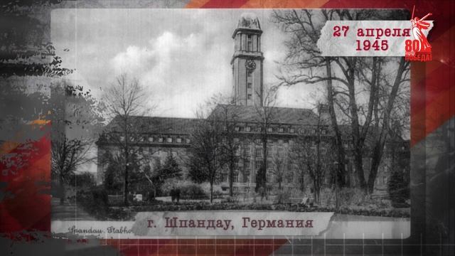 Сводки с фронта 27.04.25